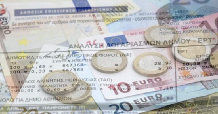 Ε.Α. Κατοίκων Κινέτας: «Θέμα οι νέες απαράδεκτες αυξήσεις στα δημοτικά ...