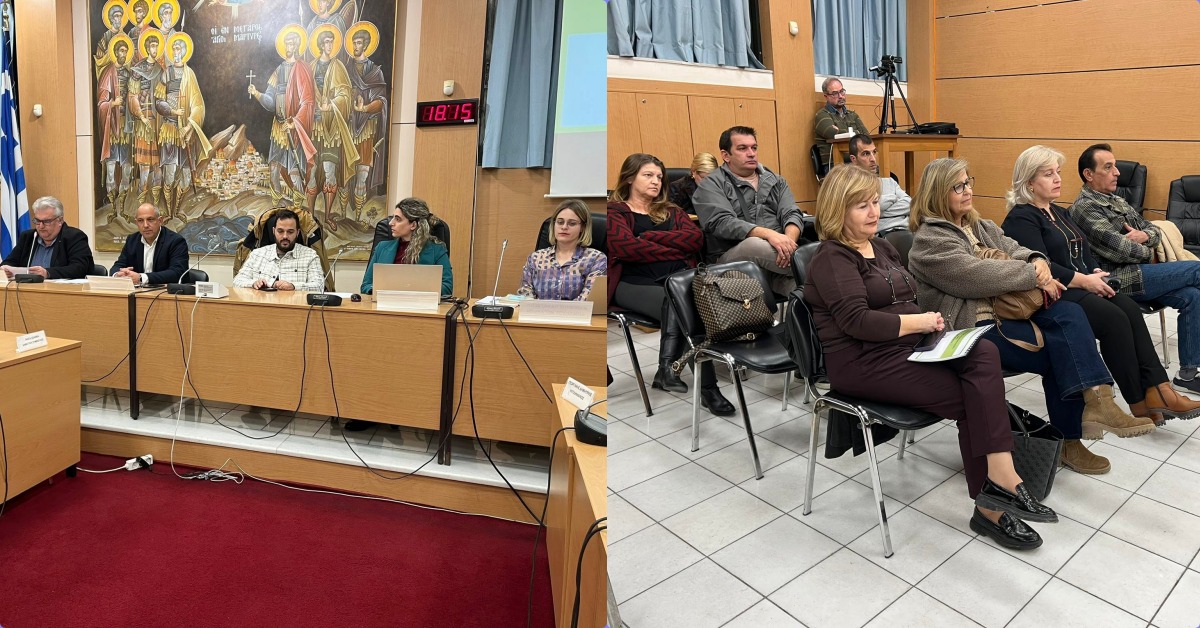 Δ. Μεγαρέων: Πρώτη διαβούλευση του Σχεδίου Βιώσιμης Αστικής ...